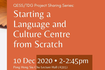 QESS/TDG Project Sharing Series #2: Starting a Language and Culture ...